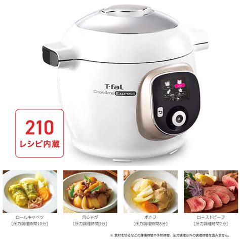 33％割引ブラック系超大特価 クックフォーミーエクスプレス 6l Cy8521jp 210レシピ内蔵 調理機器 生活家電ブラック系 Ota