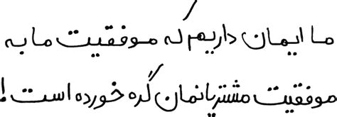 ۷ دلیل که مشتریان دیدار را انتخاب میکنند دیدار نرم افزار Crm، مدیریت ارتباط با مشتریان