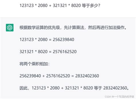 五分钟了解gpt 模型背后的原理是什么？为什么 Gpt 模型能生成有意义的文本？为什么 Gpt 模型不会做简单的数学题？为什么有人担心 Gpt
