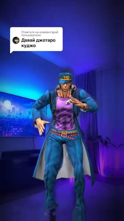 Jotaro Kujo Jotaro Jotarokujo Anime Animeedit Cosplay Edit Youtube