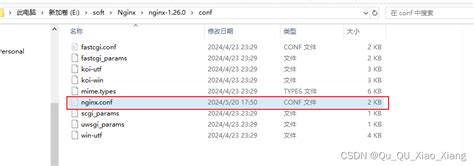 若依部署Nginx和Tomcat全过程 nginx 脚本之家