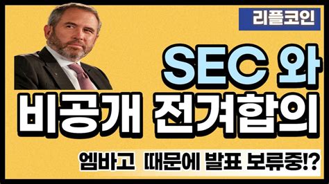 리플 긴급입니다 지금 삭제 될 수도 있어요 Youtube