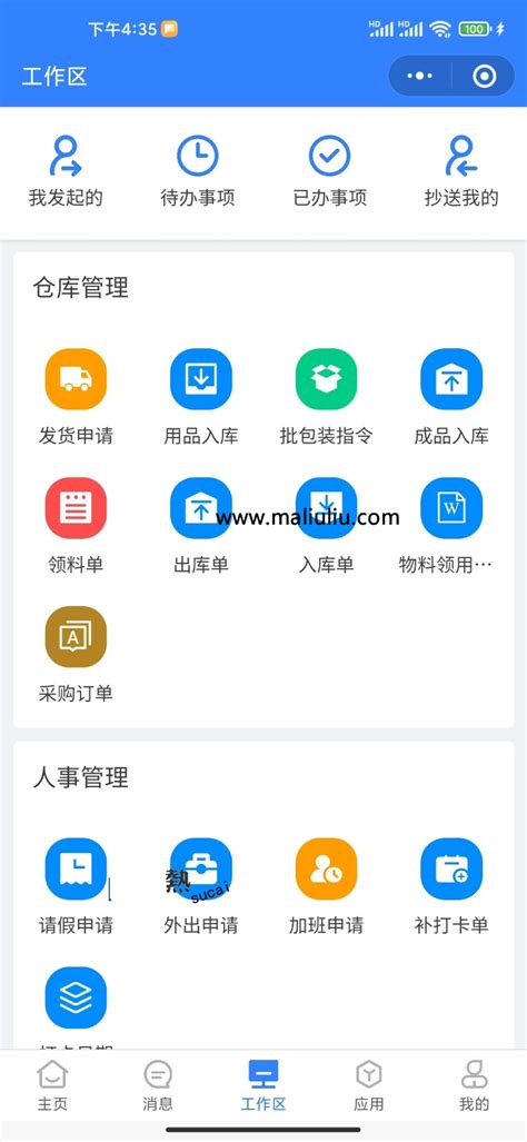 java jnpf快速开发框架源码企业版jnpf3 4 5 单体boot java敏捷开发框架源码 码六六