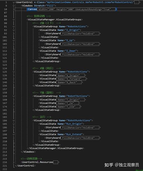 Wpf 中某元素执行旋转动画时另一元素如何进行跟随 知乎