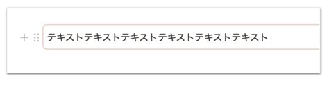 Notionの同期ブロック機能とは？メリットや作成方法・活用例を紹介！｜notion活用の教科書