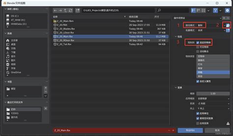 Blender 导出 Fbx 到虚幻引擎中丢失材质！！！（使用blender导出内嵌材质的fbx即可解决）blender导出fbx没有材质