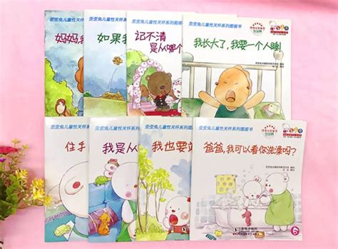 儿童性侵事件频发？这10本儿童性教育手册，每位家长必读！手机凤凰网