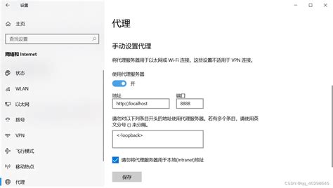 Fiddler模拟弱网测试fiddler模拟2g网速 Csdn博客 Fiddler模拟弱网测试fiddler模拟2g网速 Csdn博客