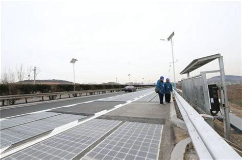 涨知识全球首段光伏高速公路发的电去了哪里 张思凯 新锐大众 太阳能发电网