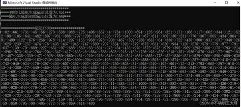 操作系统实验报告5 磁盘管理实验 Csdn博客