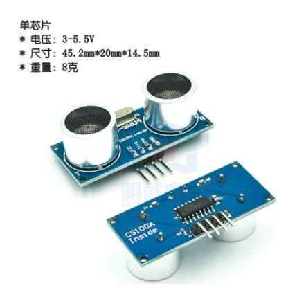 Ultrasonic Module HC SR Distance Measuring Transducer Sensor HC SR HCSR Module Shopee