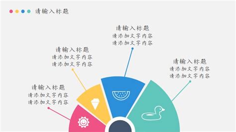 Colorful Ppt Chart Template Google Slide And PowerPoint Template Ppt