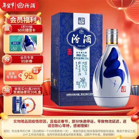 抖音民生 一起活动吧