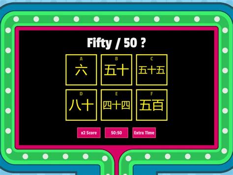 Lesson 1b Part 2 Gameshow Quiz