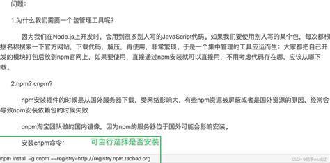 第二次新建一个vue前端项目我都做了哪些操作thingsboard消息中心vue二次开发 Csdn博客
