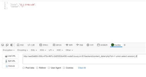 BUUCTF BUU SQL COURSE m saka 博客园