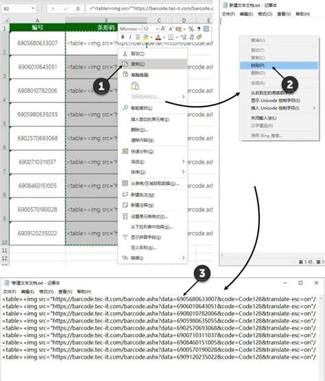 Excel 批量生成条形码、二维码方案excle怎么生成nw7码 Csdn博客 Excel 批量生成条形码、二维码方案excle怎么生成nw7码 Csdn博客