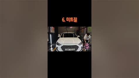 셀프 세차 어려우시다구요 이렇게 한번 해보세요 세차 셀프세차 세차브이로그 세차용품 디테일링세차 Youtube