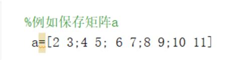 Matlab读取txt文件（matlab输出txt文件或者excel表格的简单方法） 说明书网