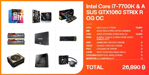 Intel Core I7 7700k And Asus Gtx1060 Strix Rog Oc จัดสเปค Notebookspec