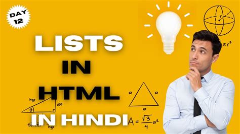 Html Tutorial List In Html In Hindi Web Development Tutorials 12