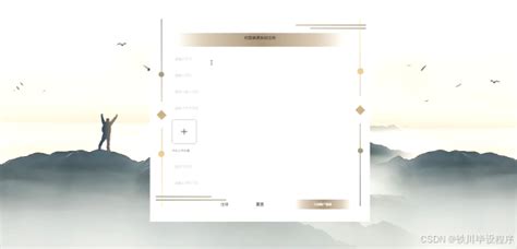 计算机毕业设计springboot校园慕课系统 基于spring Boot的高校在线学习平台开发 Spring Boot驱动的校园在线课程管理系统设计慕课学习考核系统开源 Csdn博客