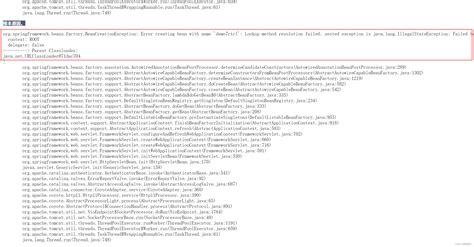 解决org Springframework Beans Factory Beancreationexception，idea