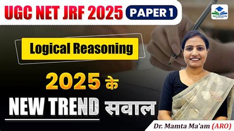 Ugc Net Paper 1 New Trend Question In Logical Reasoning Apni University Mamta Maam Youtube