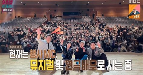 결혼지옥 김찐 아내 남편 3번째 만남에 프러포즈통장 잔고 140원 Tv캡처