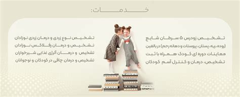 دکتر امیر عباس بشارتی