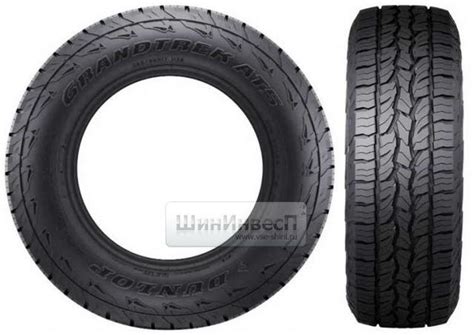 Dunlop Шина Dunlop(Данлоп) GRANDTREK AT5 255/55 R18 109H купить ...