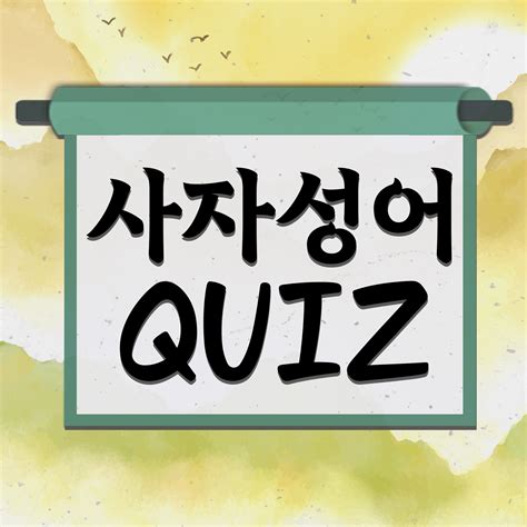 나만의 심리 테스트