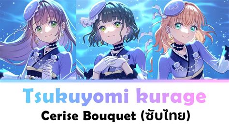 แปลไทย Tsukuyomi Kurage Cerise Bouquet Lovelive Hasu No Sora