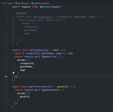 搜索页列表（跳转传参和动态传参接收queryparams）query 参数名动态 Csdn博客