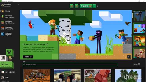 Minecraft基岩版和java版的区别（新手向） 3楼猫