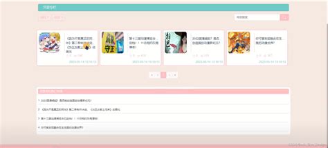 Djangomysql动漫网站 计算机毕业设计源码42844 Csdn博客