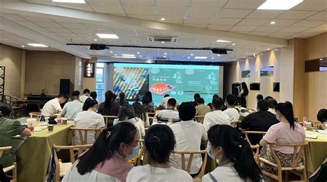 2022年度泰顺县公共文化服务工作会议暨文化驿站业务培训会召开