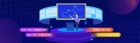 Topbda大数据分析师培训