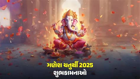Ganesh Festival 2025 Vadodara માંજલપુરના રાજાથી લઈને કાલુપુરા ચા રાજા