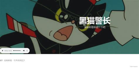 羊城杯 2020 Blackcatctf Heimaojingzhang Csdn博客