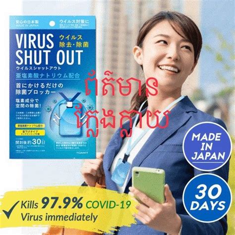 ឯកឧត្តមវេជ្ជបណ្ឌិត លី សូវ៉ាន់៖ អង្គការសុខភាពពិភពលោក មិនទាន់ទទួលស្គាល់ឱសថព្យាបាល