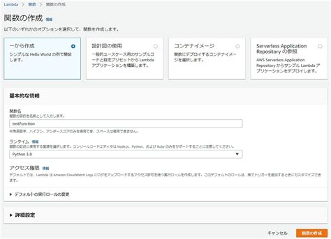 Node 特定 関数 実行 Anxipoxxy