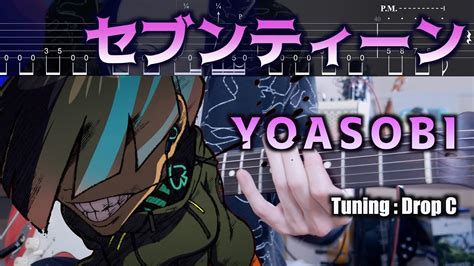 TABsSeventeen YOASOBI Guitar CoverLet S Practice YouTube Music