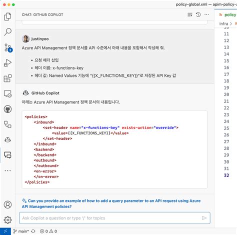 Github 코파일럿으로 손쉽게 Apim 정책 문서 작성하기 Aliencube