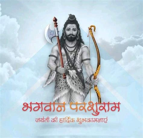 Maheta Yash On Linkedin सभी देशवासीयो को परशुराम जयंति और अक्षयतृतीया की बधाई।