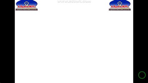 شرح مبسط ومراجعة لدرس أنواع الجمع للصف الرابع الابتدائي Youtube