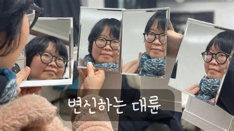 이음 예술창작 아카데미 미술 수업 기록 Youtube