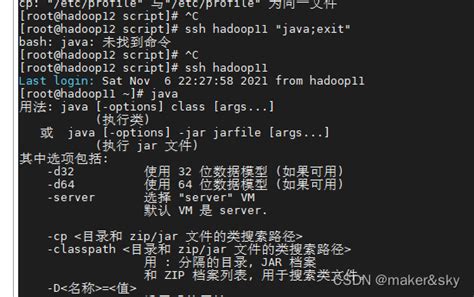 Ssh远程登陆执行命令：未找到命令sshpass命令找不到 Csdn博客