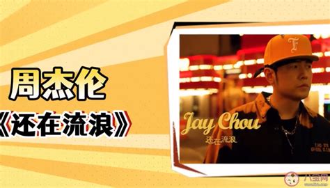 2022年度十大歌曲是什么 好听的歌都有哪些特点 八宝网