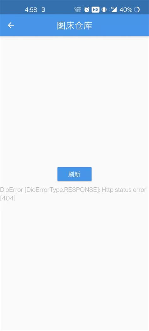 gitee图床中设定仓库所属空间地址指什么 · issue 36 · picgo flutter picgo · github